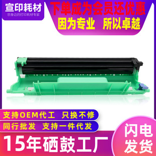 适用于兄弟打印机DCP-1608硒鼓架碳粉激光一体墨粉盒厂家批发耗材-阿里巴巴