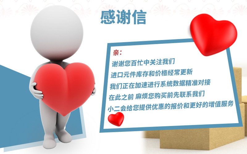 富满FM9689B可替代SY3408 MP3402C蓝牙耳机充电仓芯片SOP8-阿里巴巴