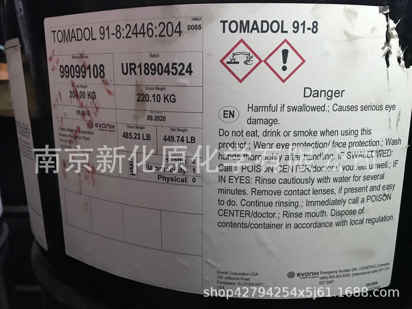 赢创（原空气化学）特种表面活性剂Tomadol 91-8-阿里巴巴