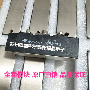 MTC182-12四菱可控硅模块 MTC182-16 MTC82-18 功率模块-阿里巴巴