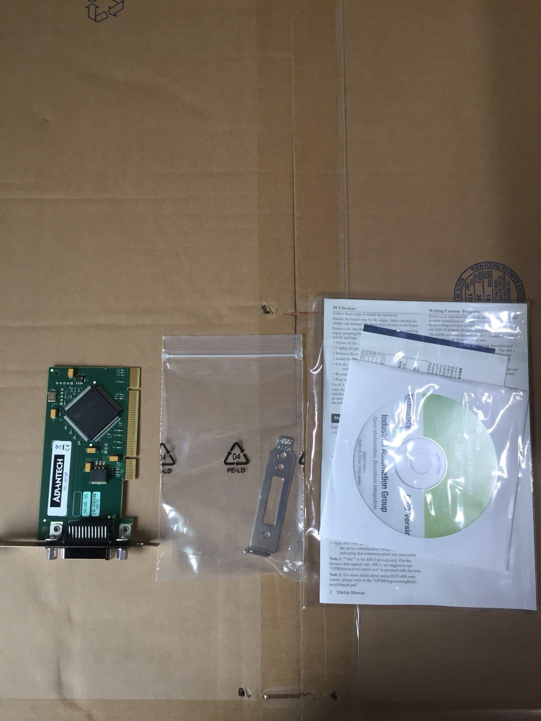 研华PCI-1671UP-AE数据采集卡包含GPIB库软件仪表控制32位PCI总线-阿里巴巴