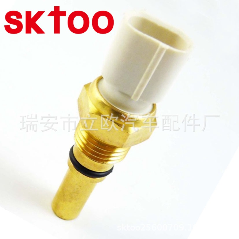 汽车散热器风扇温控开关 适用丰田 89428-33010 89428-06010-阿里巴巴