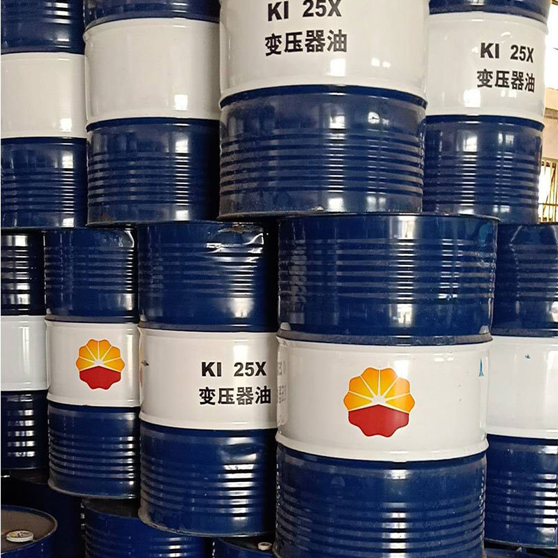 昆仑KI 45X变压器油 45号克拉玛依牌水泵发电站冷却油170kg-阿里巴巴