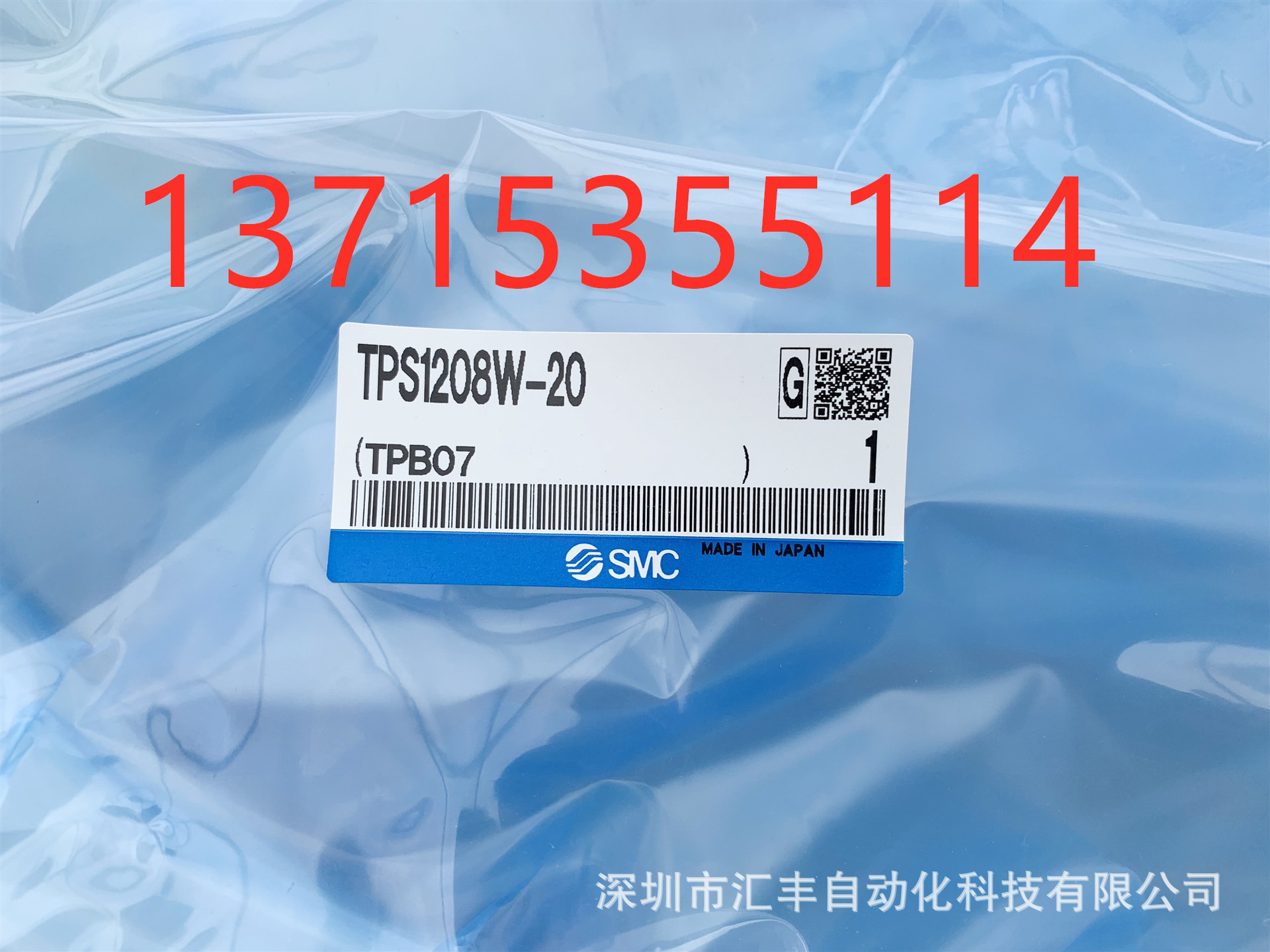 SMC原装 TPS0604W-20 TPS0604W-100 洁净管子软聚烯烃气管-阿里巴巴