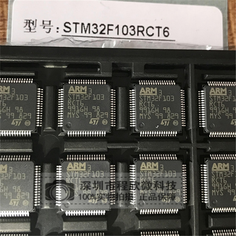 stm32f103芯片图片-海量高清stm32f103芯片图片大全 - 阿里巴巴