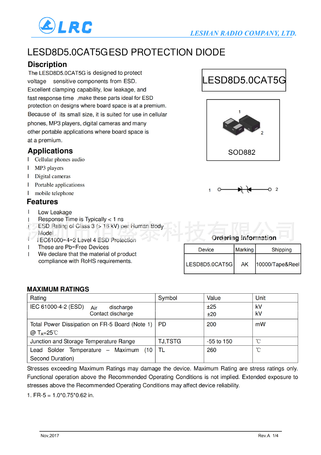LESD8D5.0CAT5G 封装SOD-882 丝印AK LRC/乐山 EDS静电保护二极管-阿里巴巴