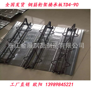 钢筋桁架楼承板HB2-120HB2-100大跨度楼承板 建筑混泥土楼承板-阿里巴巴