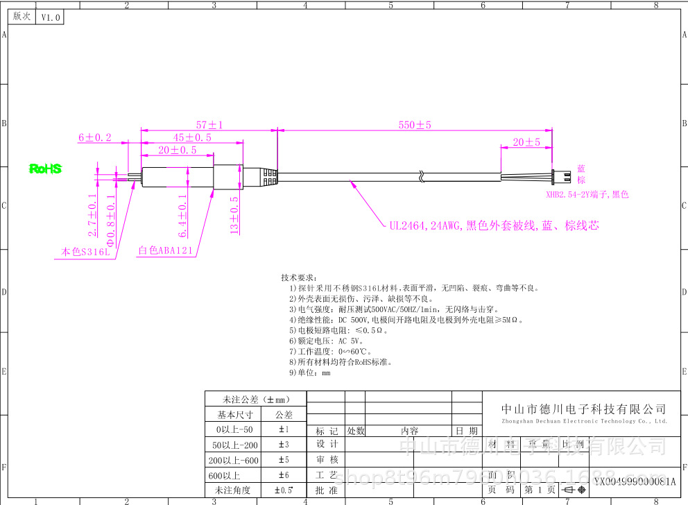 定制订做TDS检测探头TDS水质传感器TDS水质导电率物联网探头厂家-阿里巴巴