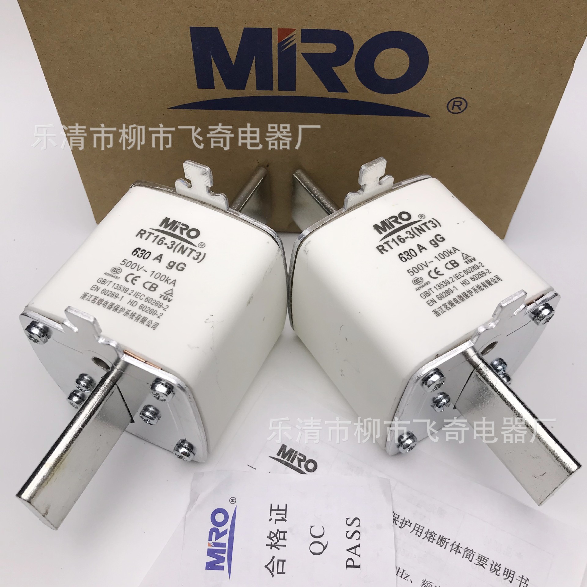 MRO茗熔RO34 NH3 RT16-3 RT20-3 NT3熔断器芯400A 450A 500A 630A-阿里巴巴