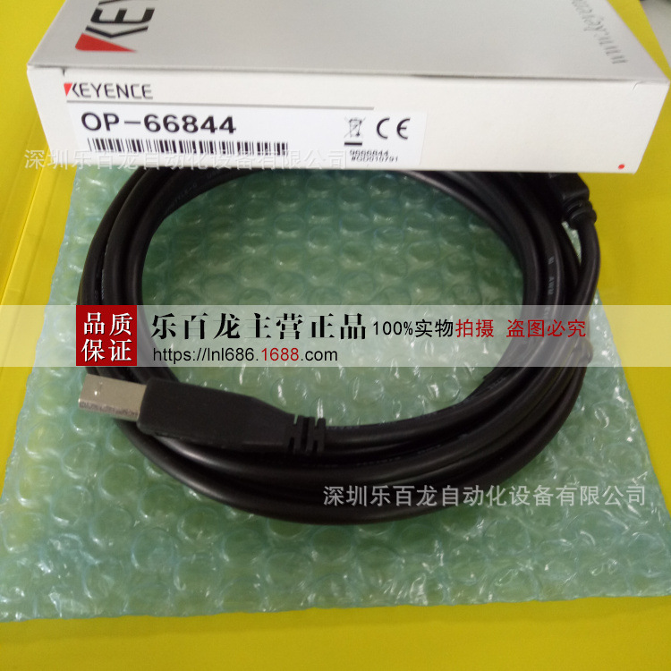 全新原装OP-87903 OP-87904 OP-87905 基恩士图像传感器电缆-阿里巴巴