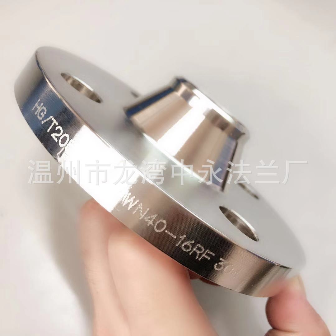 HG/T20592-2009 WN RF 不锈钢带颈对焊法兰WN 高颈法兰 高径-阿里巴巴