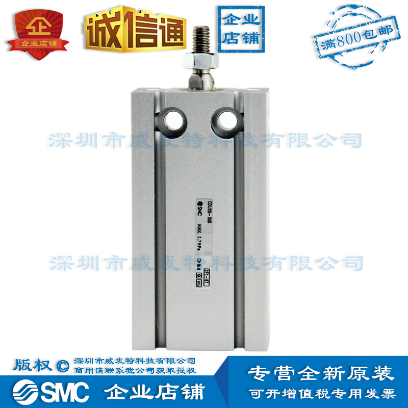 SMC CDU20-25D CDU20-30D CDU20-40D CDU20-50D 气缸全新现货-阿里巴巴