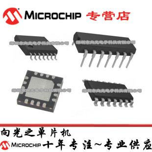 PIC16F1704-I/SL PIC16F1704-E/P PIC16F1704贴片直插单片机芯片-阿里巴巴