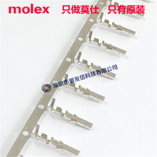 molex代理0039000038 汽车五金接线端子39000038黄铜/压接母端子-阿里巴巴