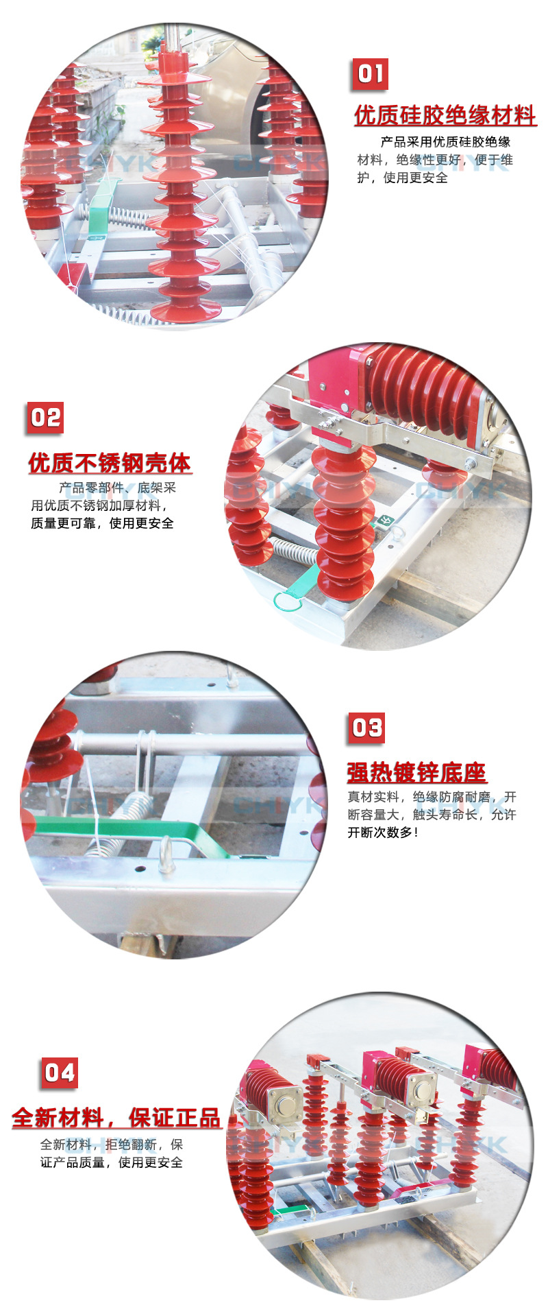 豫开FZW32-12/T630A-20带隔离/手动式 35KV户外高压真空负荷开关-阿里巴巴