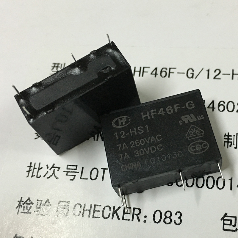 继电器-原装宏发继电器HF46F-012-HS1 005 HF46F-024-H...