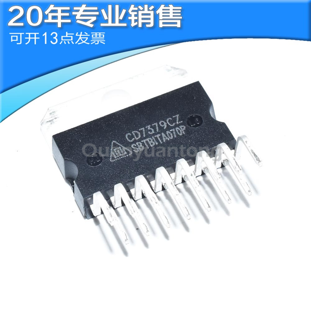 全新CD7379CZ TDA7379 ZIP15 AB类音频功率放大器 直插 原装保质-阿里巴巴
