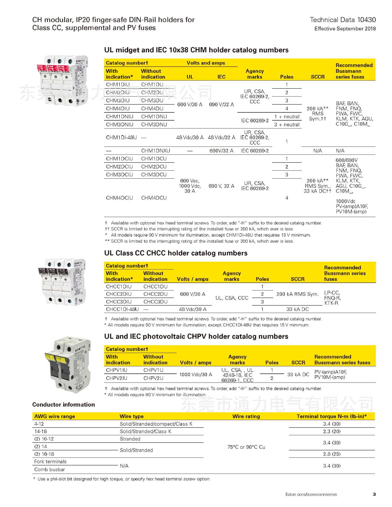 巴斯曼保险丝座不带指示器CHCC1DU CHCC2DU CHCC3DU CHCC4DU-阿里巴巴
