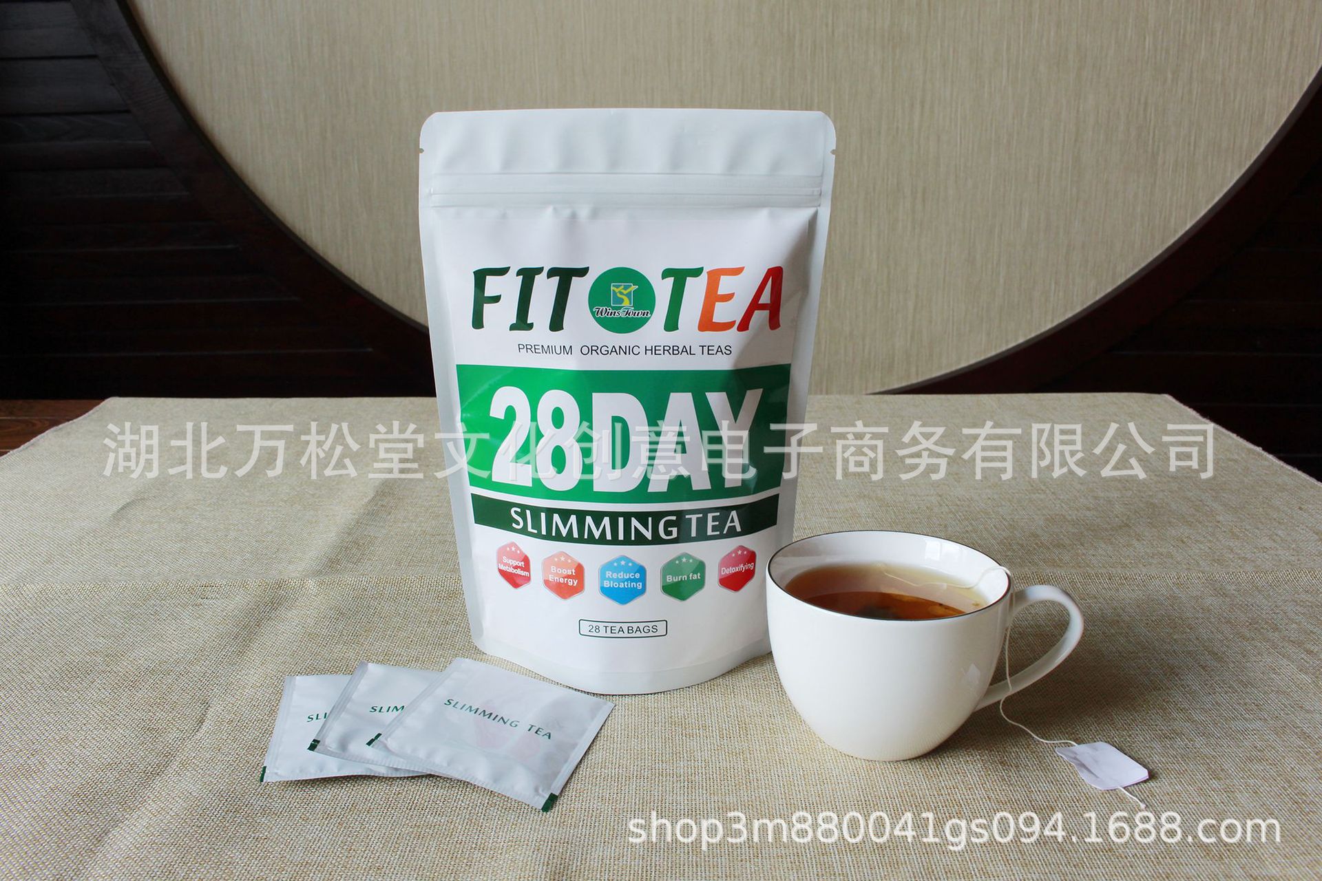 Bootea 28day Teatox出口28天slimming tea28/14天-阿里巴巴