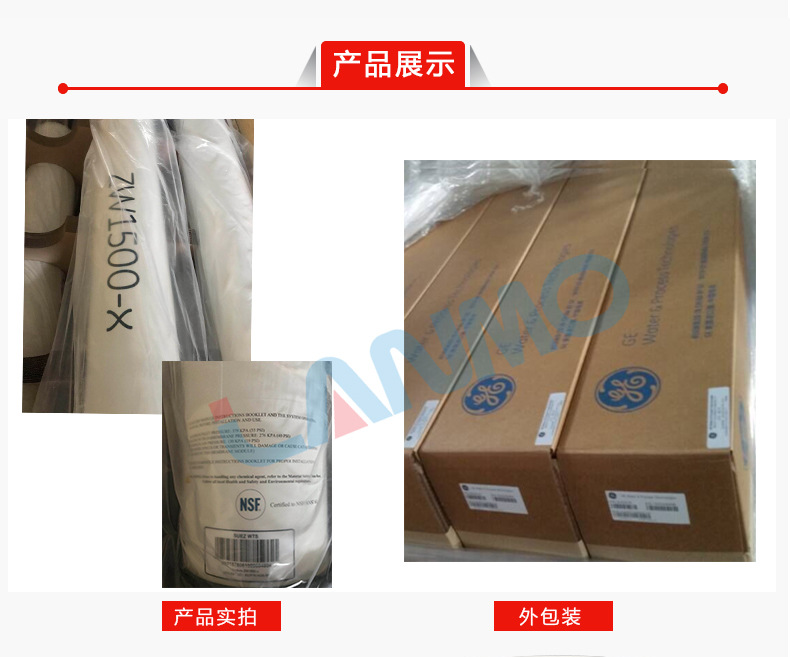 苏伊士（GE）超滤膜ZeeWeed* 1500-x 外压式PVDF中空纤维膜-阿里巴巴