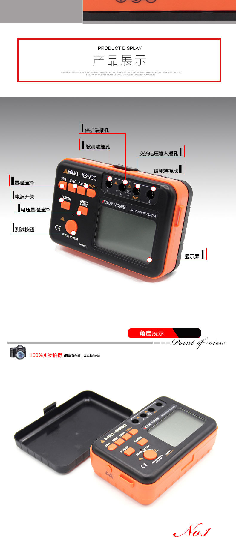 胜利数字兆欧表VC60B+/VC60D+ 绝缘电阻测试仪摇表1000V2500V-阿里巴巴