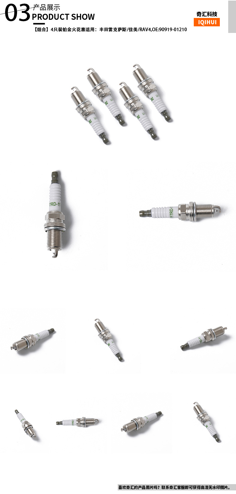 跨境4只装铂金火花塞适用丰田雷克萨斯/佳美/RAV4OE:90919-01210-阿里巴巴