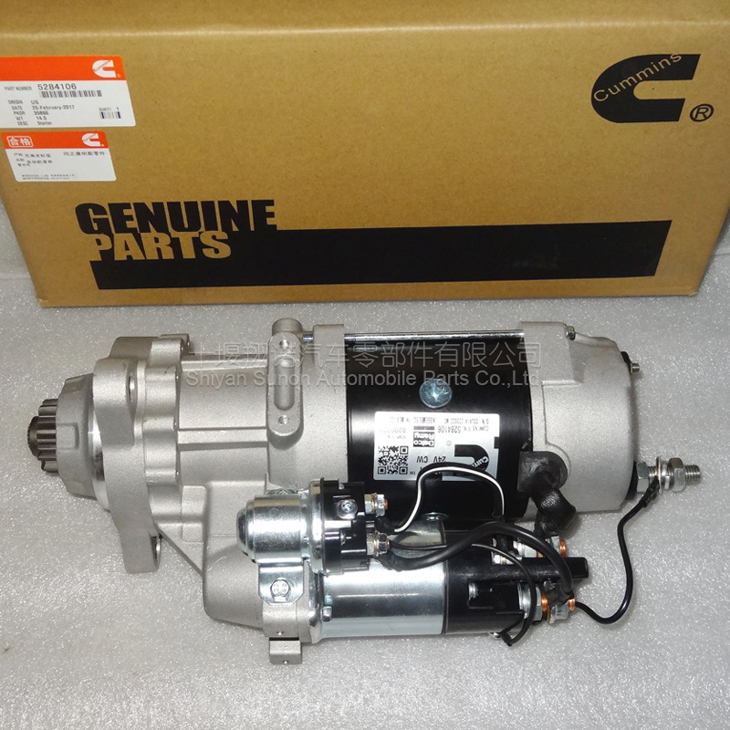 东风康明斯6BT起动机3938497 3102763 5256416 5284106 5367770-阿里巴巴