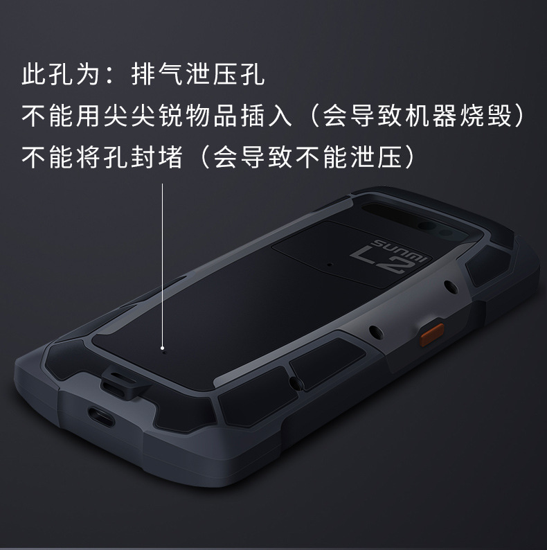 商米L2spro防爆巴枪pda手持终端扫描枪仓库盘点机条码数据采集器-阿里巴巴