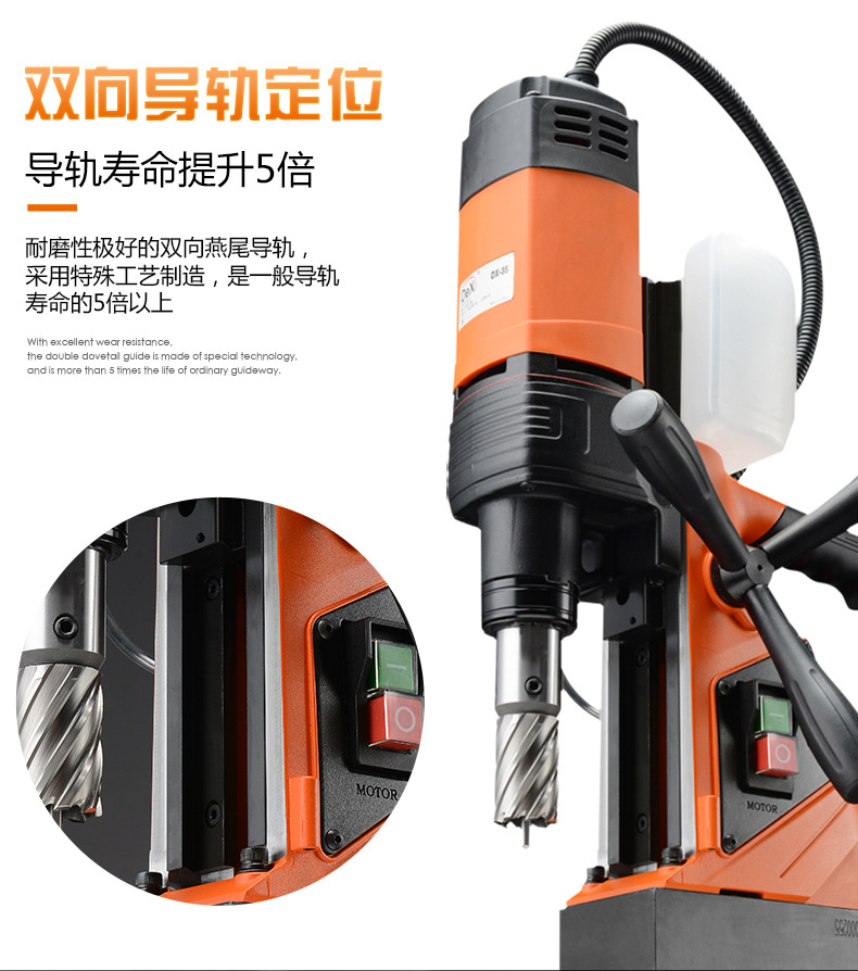 创恒DEXI得喜DX-35 DX-60 DX-120磁力钻机 工业级磁座钻 值得信赖-阿里巴巴