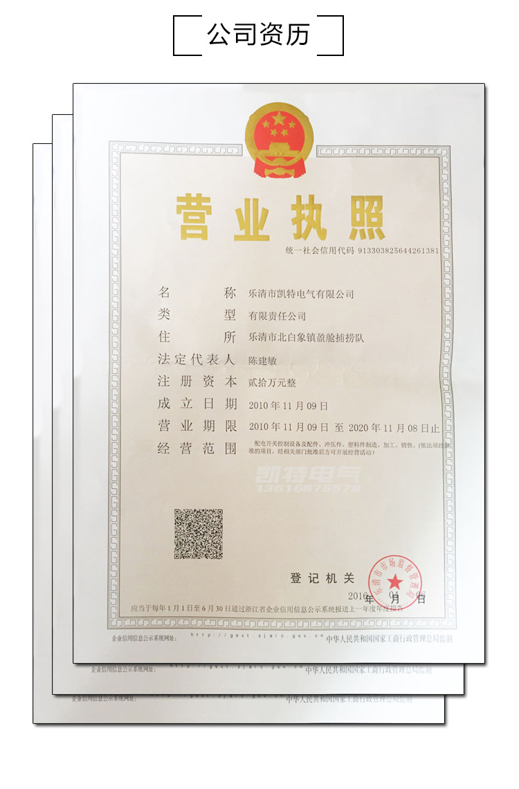 SM51*M8铜芯绝缘子 配电箱低压红色绝缘座 高品质纺锤体支柱KT061-阿里巴巴