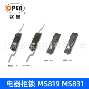 供应MS819-1/-2 MS831-1/-2电器柜锁 开关柜锁 电柜门锁-阿里巴巴