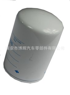 厂家直销1R-0734机油滤清器 1R0734-阿里巴巴