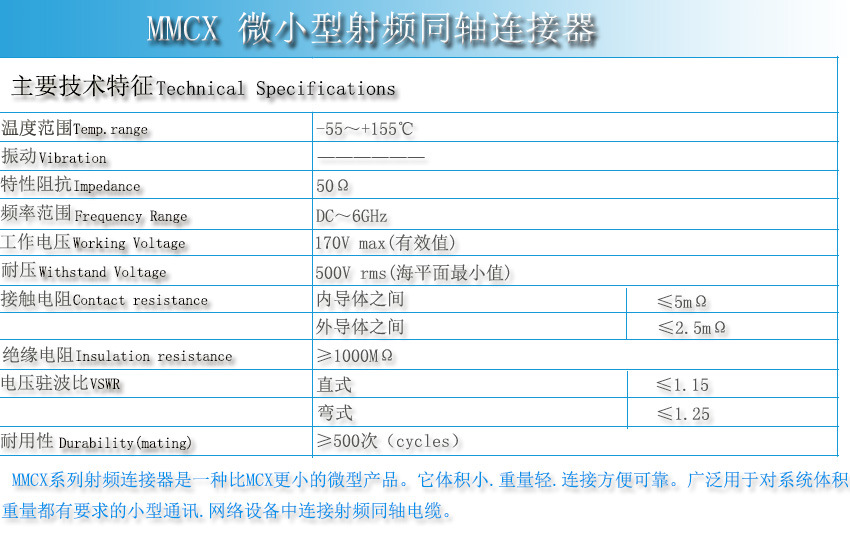 MMCX-C-JW1.5弯式公头射频连接器 接50-1.5/RG174/RG316电缆-阿里巴巴