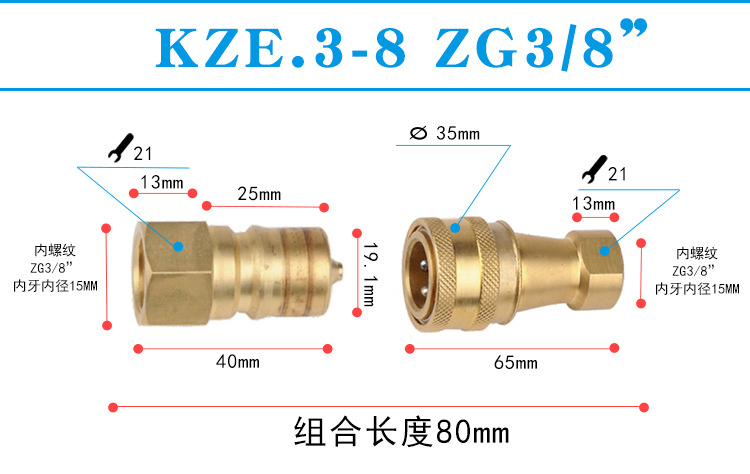 NISE铜快换快插模具黄铜KZD快速接头液压双自封式内螺纹快速接头-阿里巴巴