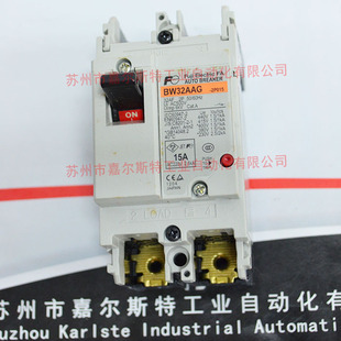 FUJI富士 BW32AAG-2P015 断路器-阿里巴巴