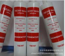 【tse397-c】_tse397-c品牌/图片/价格_tse397-c批发_阿里巴巴