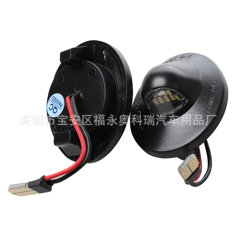 跨境专供适用于福特皮卡牌照灯F150 license lamp LED车牌灯-阿里巴巴