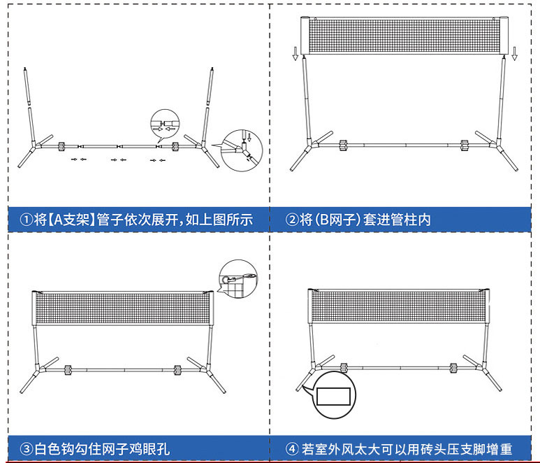 羽毛球网架套装网球架户外架子室内排球架网柱可折叠便携折叠-阿里巴巴
