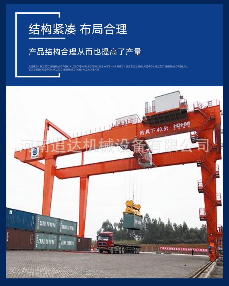 供应双梁行车 60吨轨道式集装箱龙门吊 双梁门式起重机 龙门吊-阿里巴巴