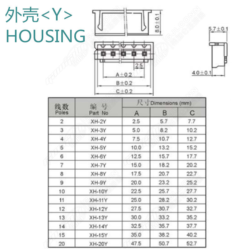 xh2.54mm接插件XH-2Y插座 2P橙色胶壳2A棕色 紫色插头 现货连接器-阿里巴巴