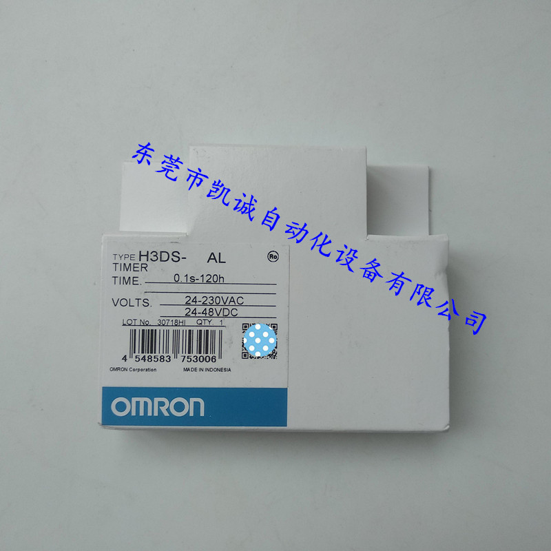 H3DS-AL 有库存现货Omron/欧姆龙固态定时器-阿里巴巴
