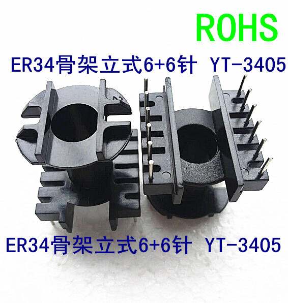 ETD34电木骨架高频骨架ER34变压器骨架立式6+6磁芯-阿里巴巴