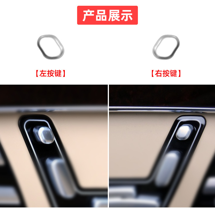 适用奔驰S级/W221 座椅靠背调节开关S300 S400座椅头枕按键 按钮-阿里巴巴