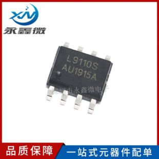 全新原装L9110S SOP-8 马达控制驱动芯片12V高压马达IC L9110现货-阿里巴巴