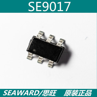 SE9017-LF,SE9017,丝印017,SEAWARD/思旺,800MA锂电池充电IC-阿里巴巴