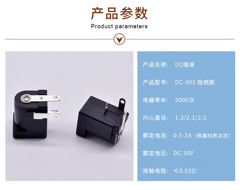 厂家环保耐温阻燃DC直流电源插座DC-005 5521 三脚插件90度dc插座-阿里巴巴