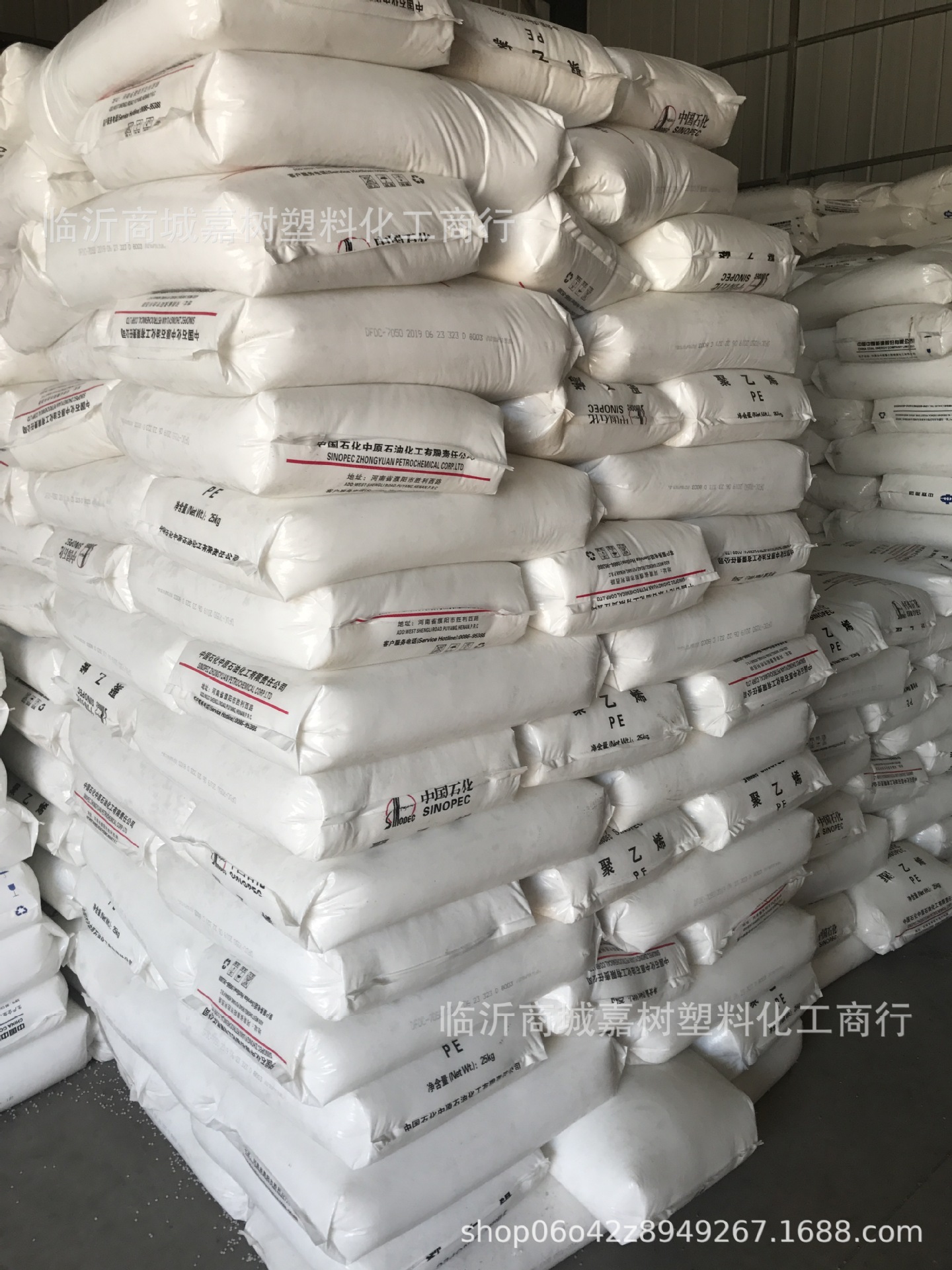 LLDPE/中原石化/7050/中石化/濮阳7050/吹膜级/含开口/爽滑/开口-阿里巴巴