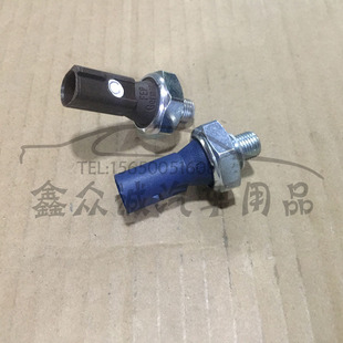 适用于大众新帕萨特奥迪机油压力传感器038919081H 06H919081A-阿里巴巴