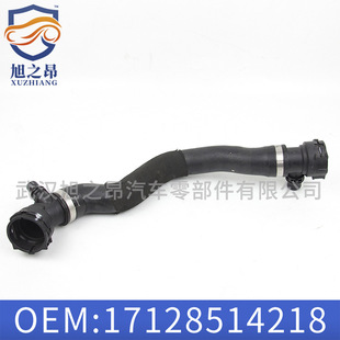 适用宝马汽车X5 F15水箱连接上水管X6 F16气缸盖管路17128514218-阿里巴巴