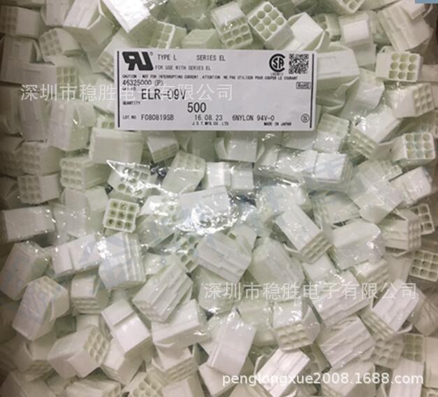 ELR-09V 优势现货期货供应JST正品胶连接器深圳市稳胜电子-阿里巴巴